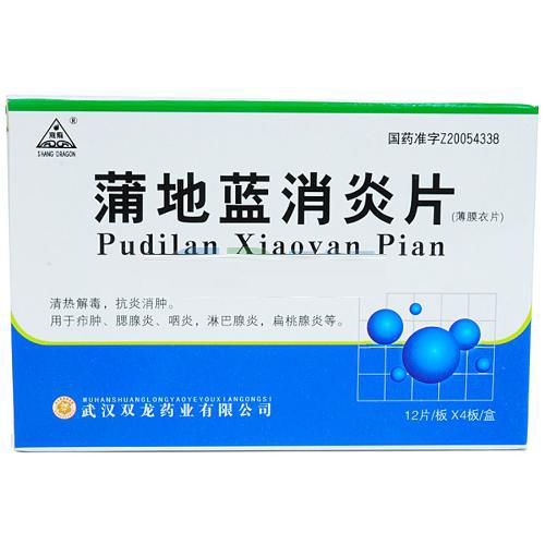 脸肿吃什么药消肿快图标