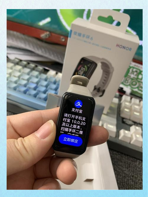 华为手环6支付宝付款图标