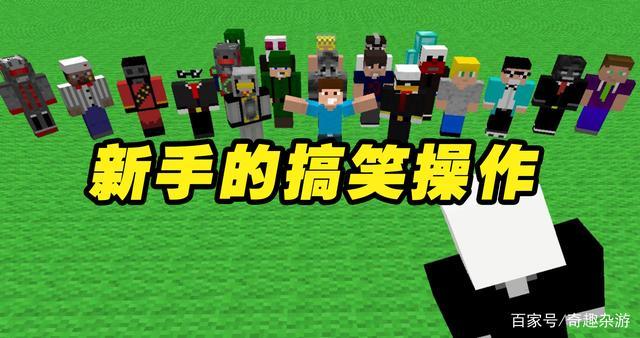 我的世界僵尸被挠痒痒图标