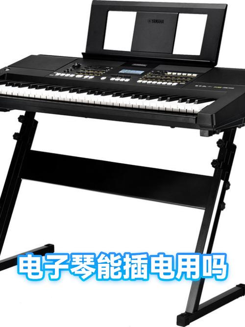 电子琴的插电接口在哪图标