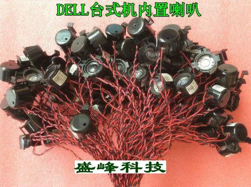 台式机内置喇叭图标