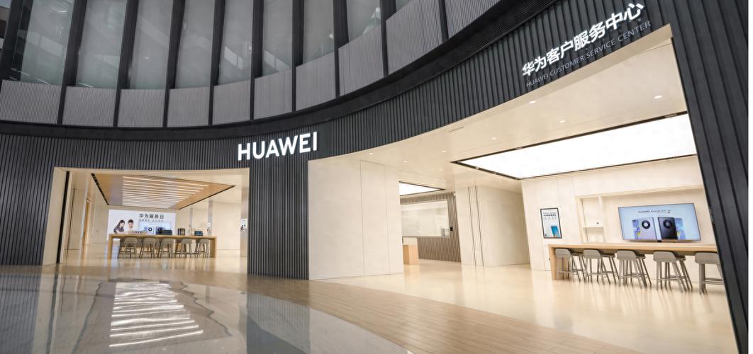 华为手表维修售后服务中心图标