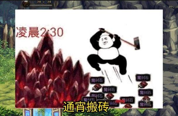 dnf搬砖吧图标