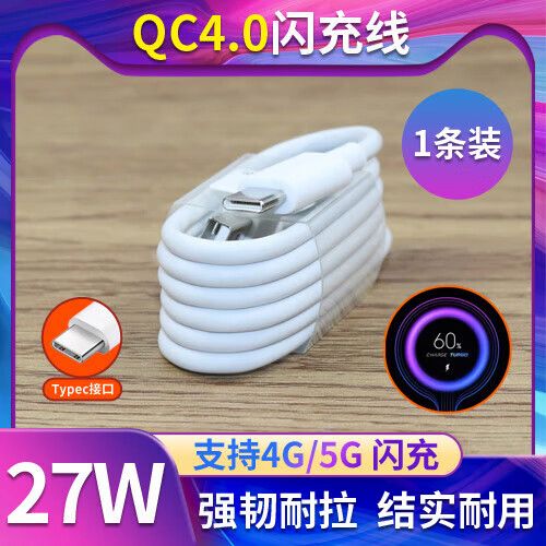 小米9支持闪充吗图标