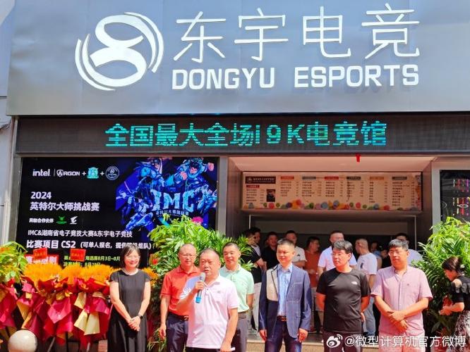 网吧如何下机图标