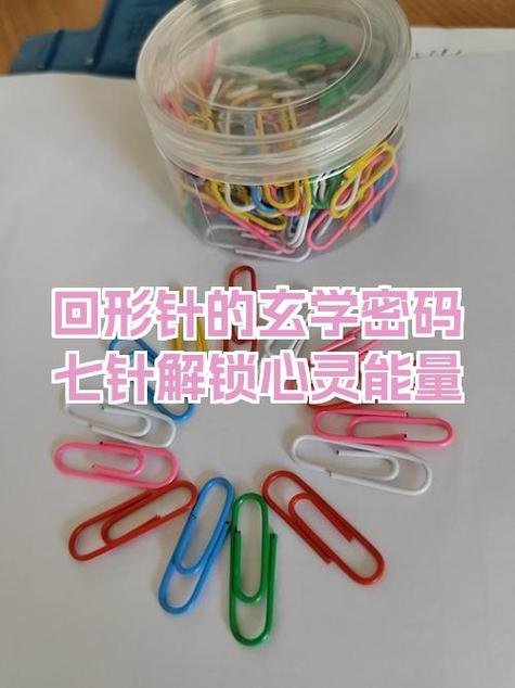 钥匙丢了玄学找回图标