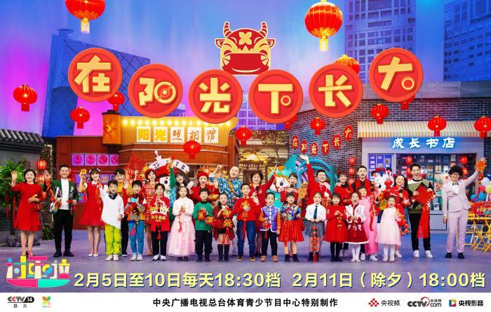 过年啦2021图标