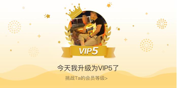 长虹电视vip会员图标