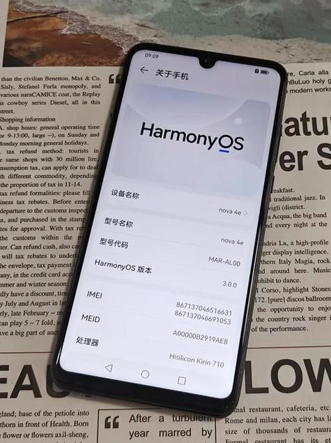 华为nova4e截屏图标