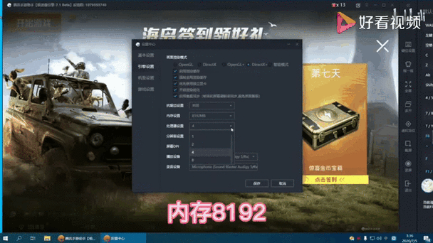 ios和平精英120帧修改器游戏截图