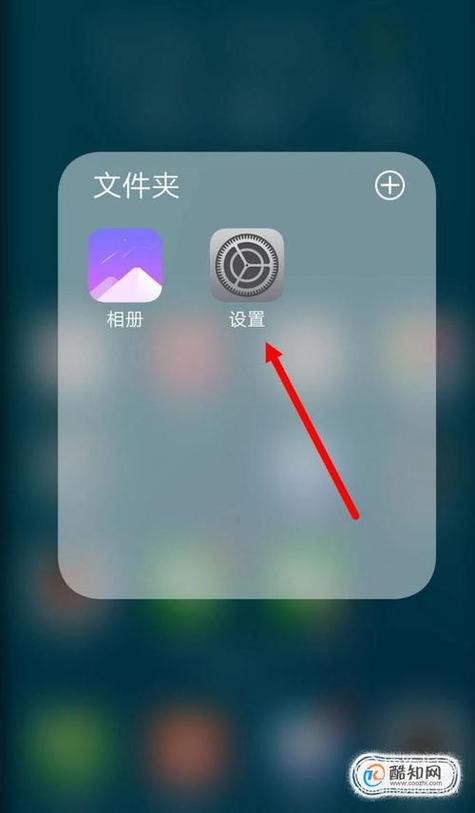 锁屏怎么弄自己的照片图标