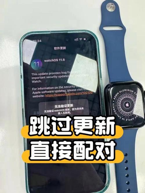 苹果还原所有设置卡在进度条不动截图