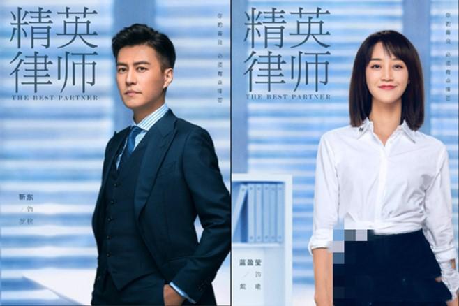精英律师之金牌律师图标