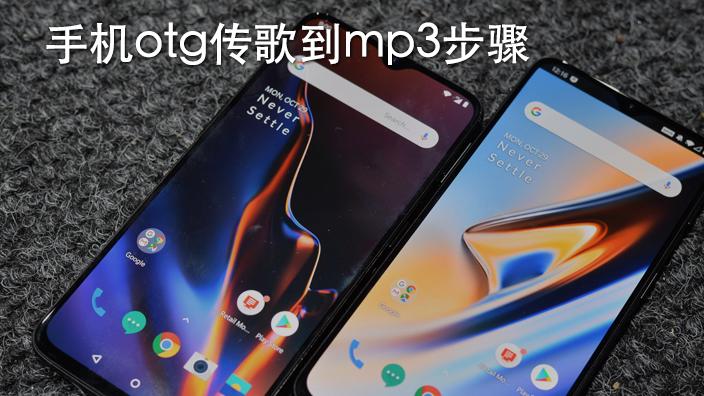 传歌到mp3图标