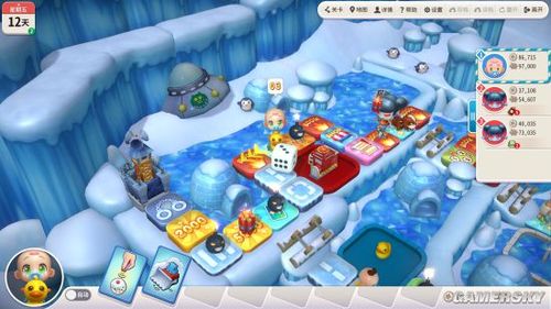 大富翁飞行棋steam
