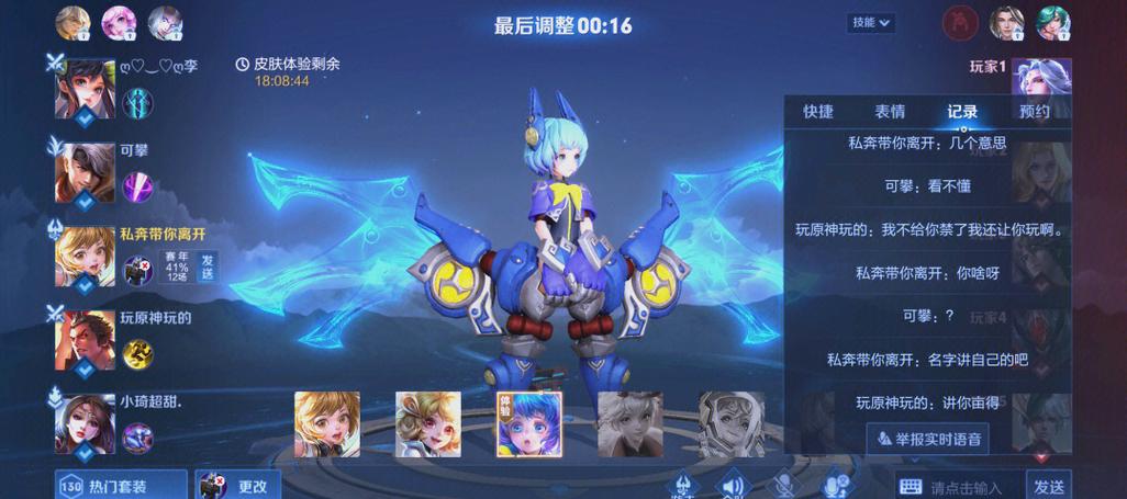 王者荣耀游戏社区在哪里图标