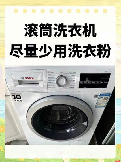 洗衣机的寿命图标