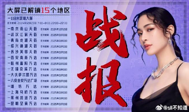 最新版芭比直播app更新时间截图