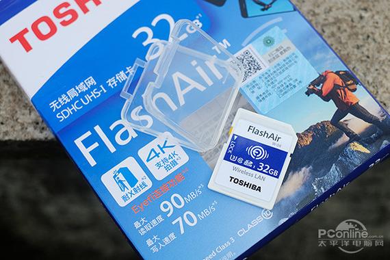东芝flashair密码忘了图标