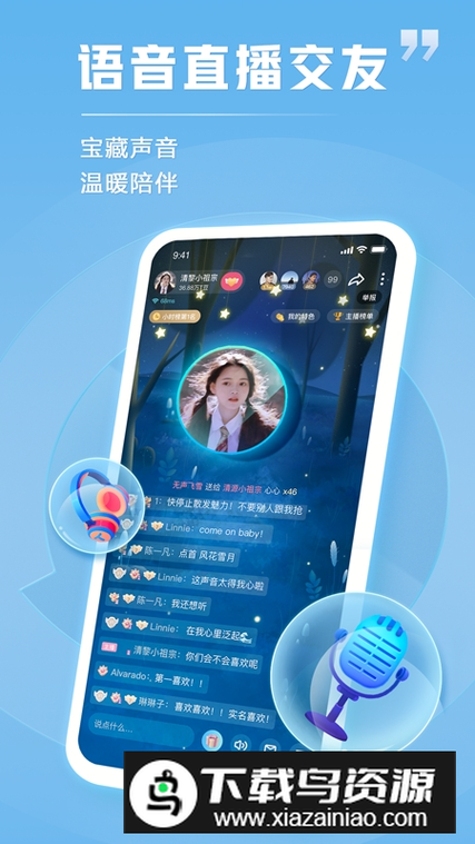 tt语音搏击声卡软件