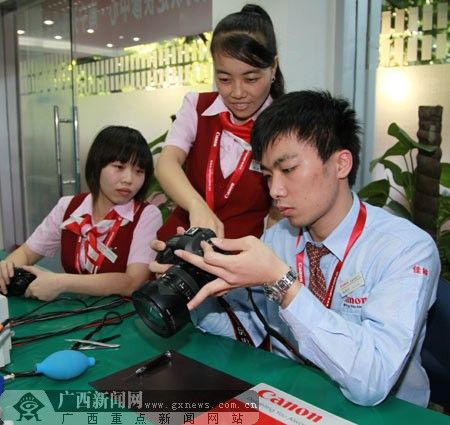 佳能相机维修服务中心图标