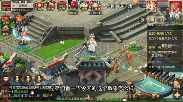 梦幻手游熔炼有保底吗图标