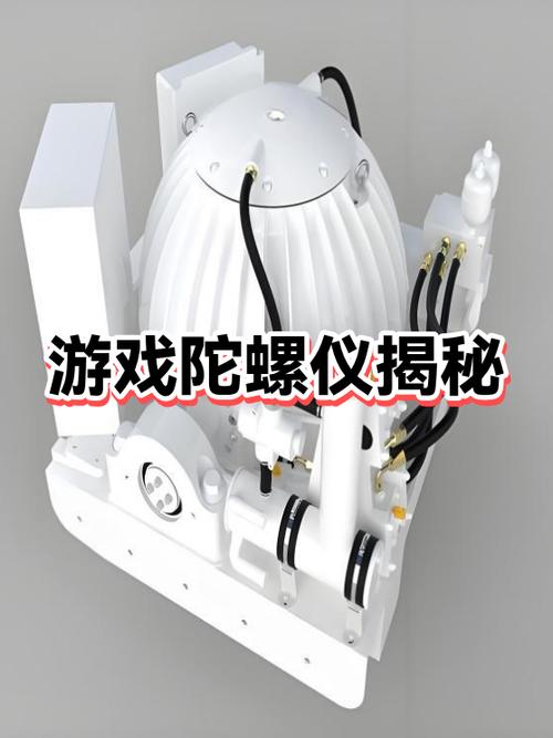 游戏中陀螺仪反应慢咋办截图