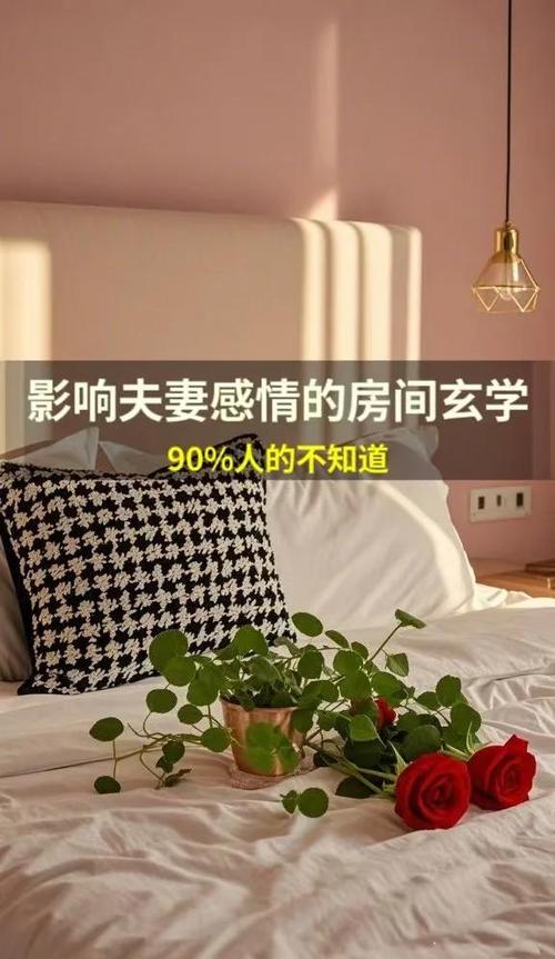 只有一个床头柜风水忌讳图标