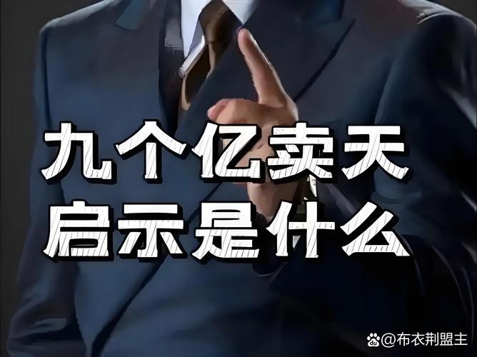 奇闻共赏能赚钱真的假的图标