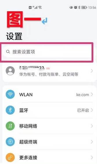 一加游戏悬浮窗口聊天图标