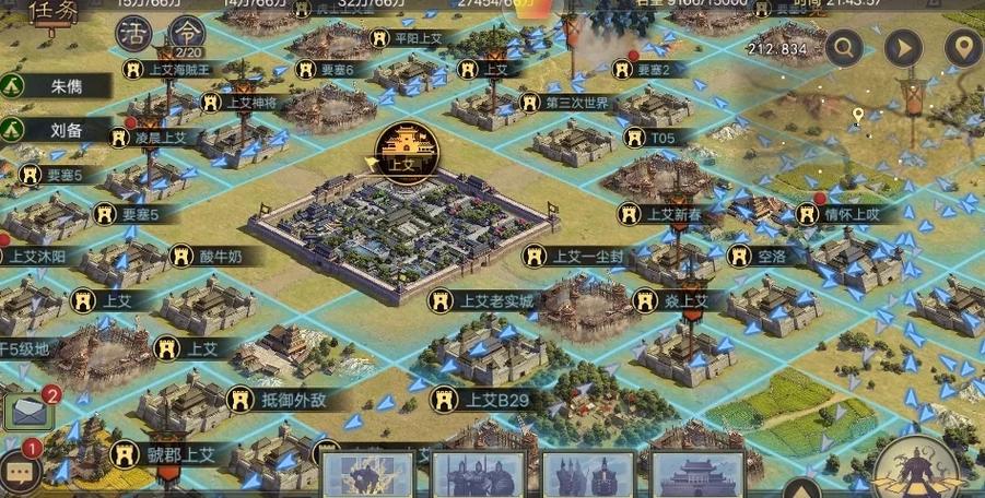 率土之滨破解版无限资源无限玉图标