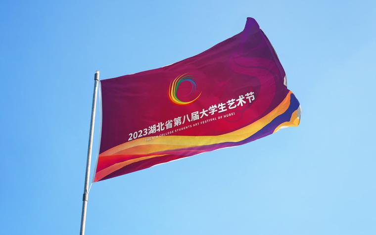 活动旗帜设计图片大全图标