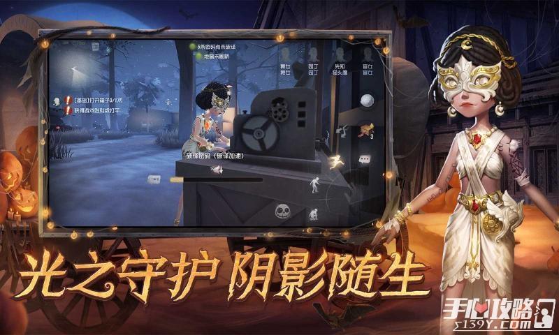 第五人格腾讯