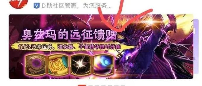 dnf进游戏全屏变小黑屏有声音图标
