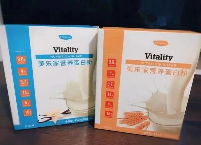 美乐家产品种类截图