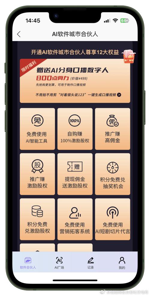 众创指购融资3000万