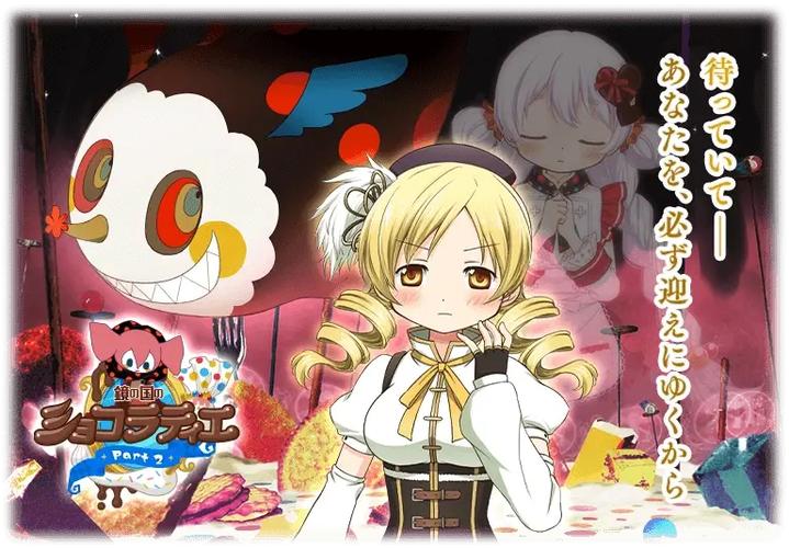 魔法纪录bgm图标