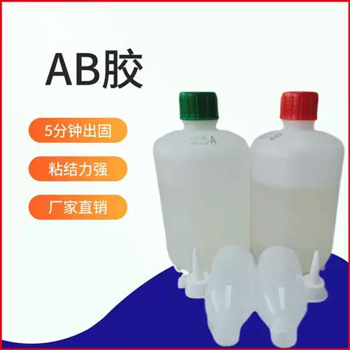 台下盆用什么胶最好