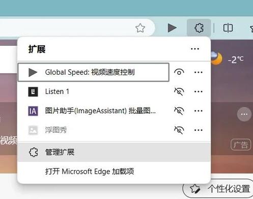 可以装扩展的手机浏览器