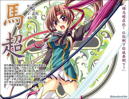 galgame恋姬无双下载截图