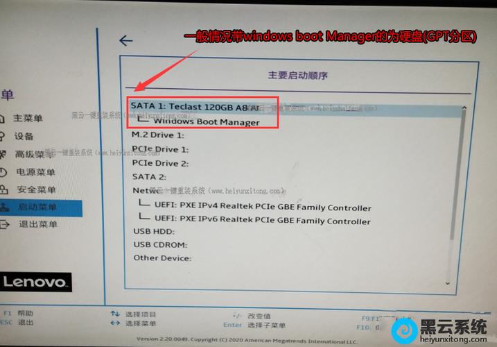 联想启天m530-n000配置截图