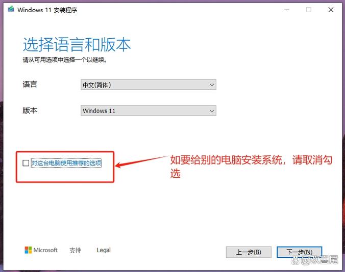 window10原版镜像下载图标