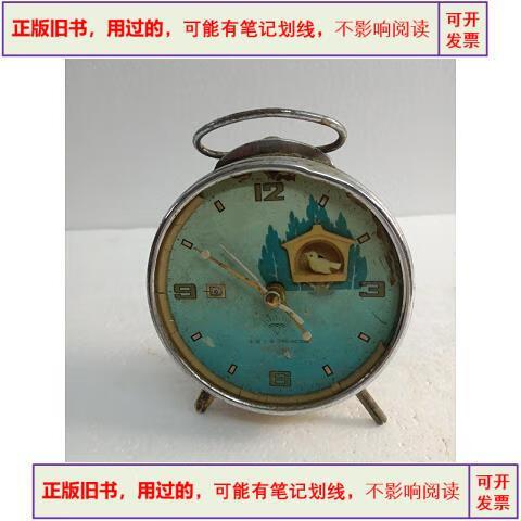 中国上海老闹钟图标