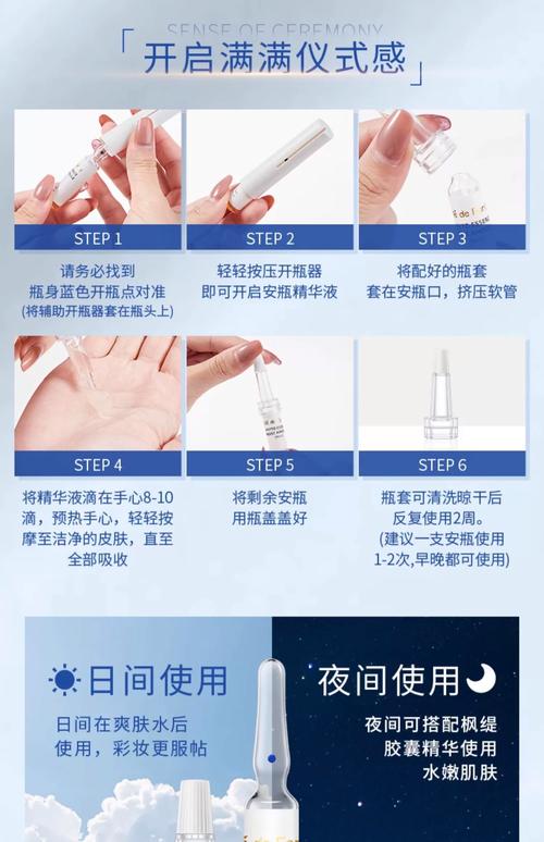 小蓝上喷泉符号是什么意思图标