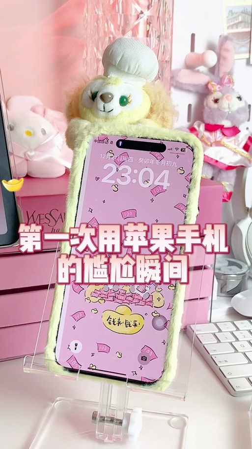 苹果11刷抖音画面不全图标