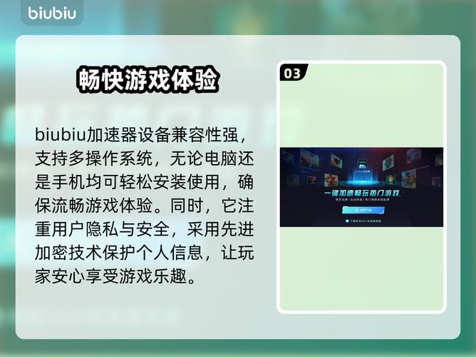 堡垒之夜卡顿优化设置教程图标