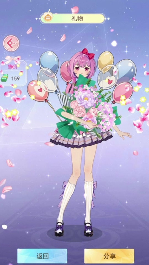 菲梦少女花语装扮无限金币钻石图标