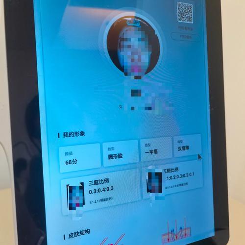 小米魔方和app上的色块对不上