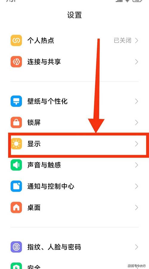 小米手机大字模式设置注意事项