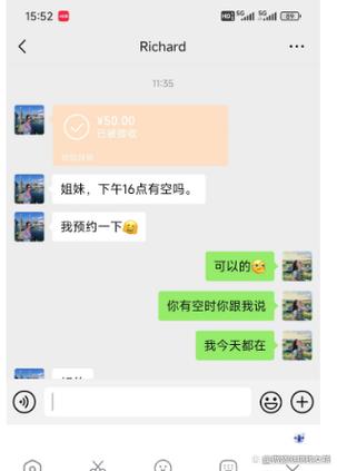 做倾听师能赚钱吗?图标